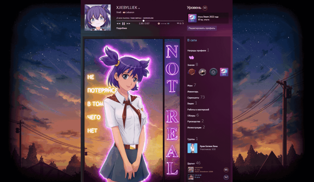 Steam Artwork 💜Lena from Everlasting Summer💜 download on VSThemes.org