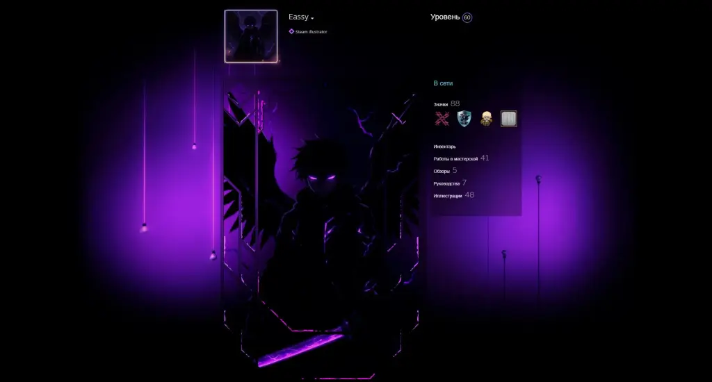 Steam Artwork Silhouette angel with sword download on VSThemes.org