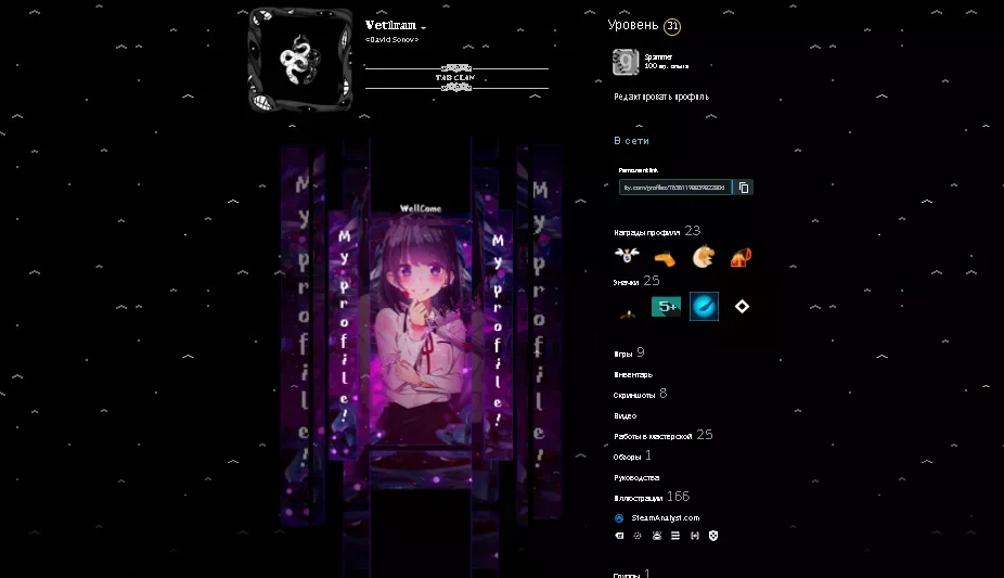 Steam Artwork Anime chan in purple tones (nagidango) download on ...