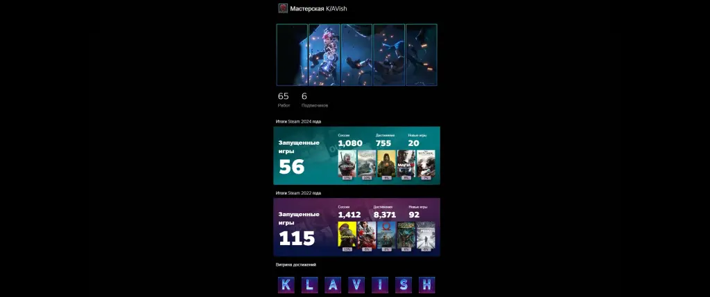 Vi vs Jinx Workshop Showcase Steam download on VSThemes.org