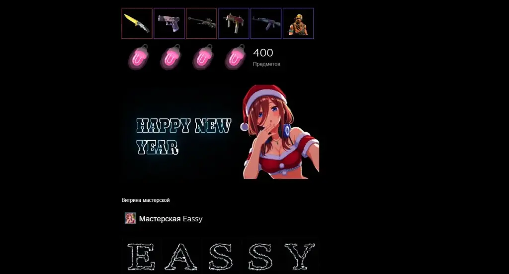 Happy New Year (banner) Featured Showcase Steam download on VSThemes.org