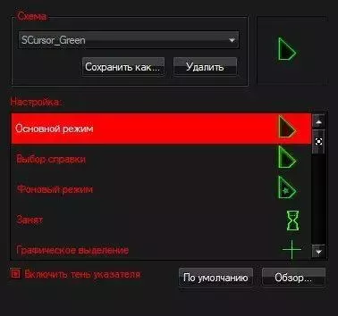 Cursors S.Cursor, green version on Windows download on VSThemes.org