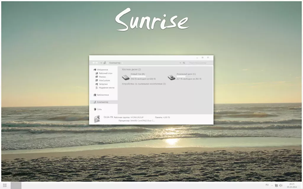Theme Sunrise for Windows 7 download on VSThemes.org