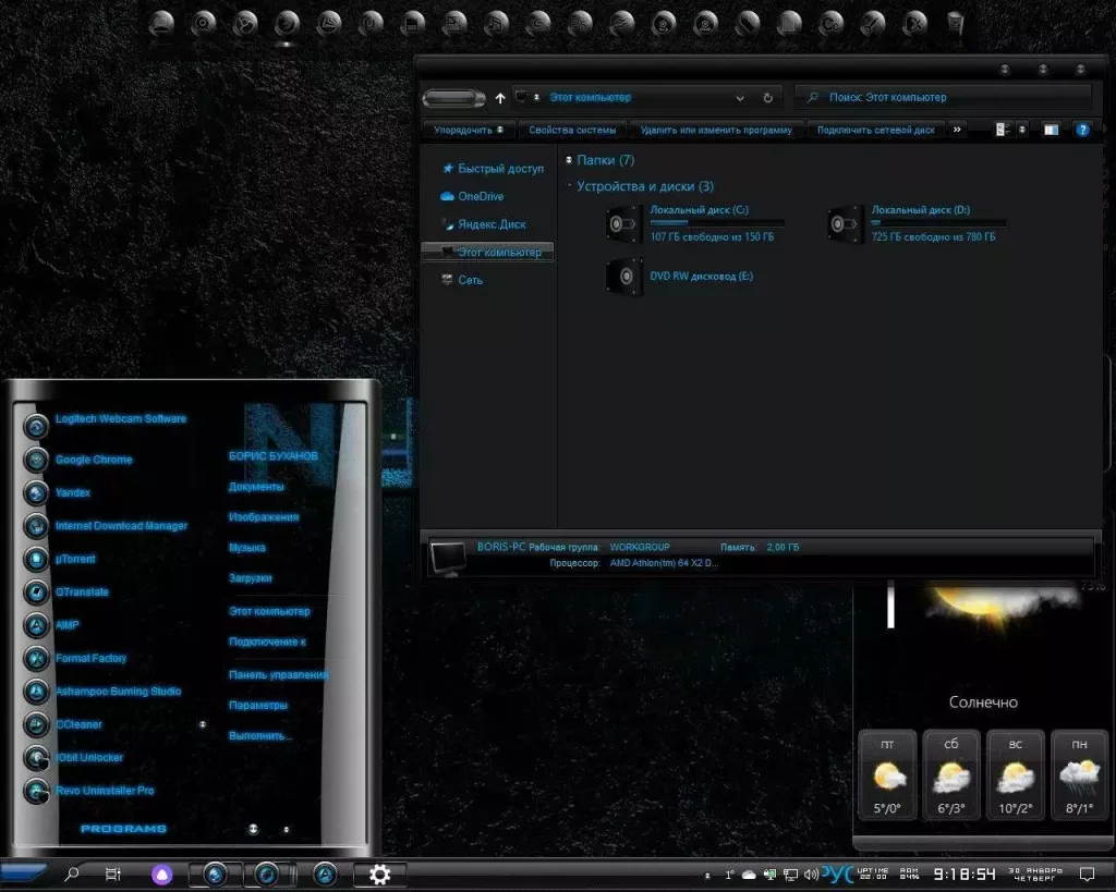 Theme Core Rematerialization for Windows 10 download on VSThemes.org