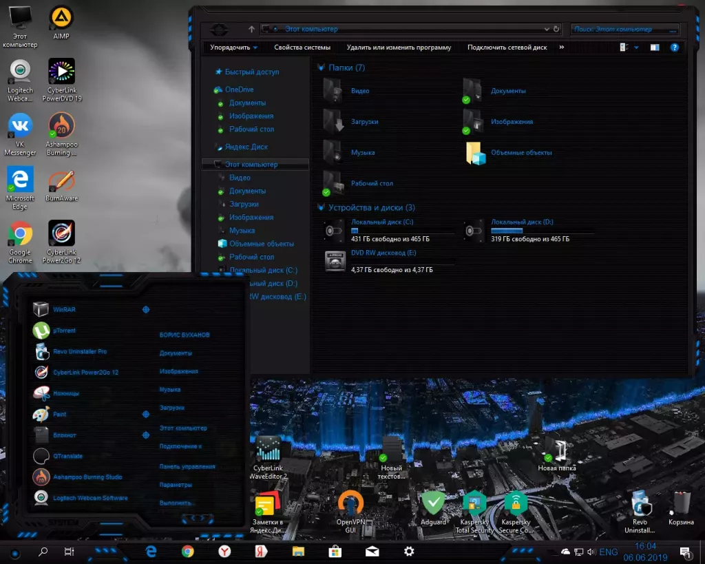 Theme Nuclear Blue Version For Windows 10 Download On