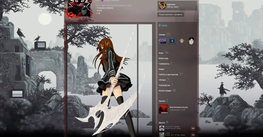 Steam Artwork Yuuki Cross (Vampire Knight) download on VSThemes.org