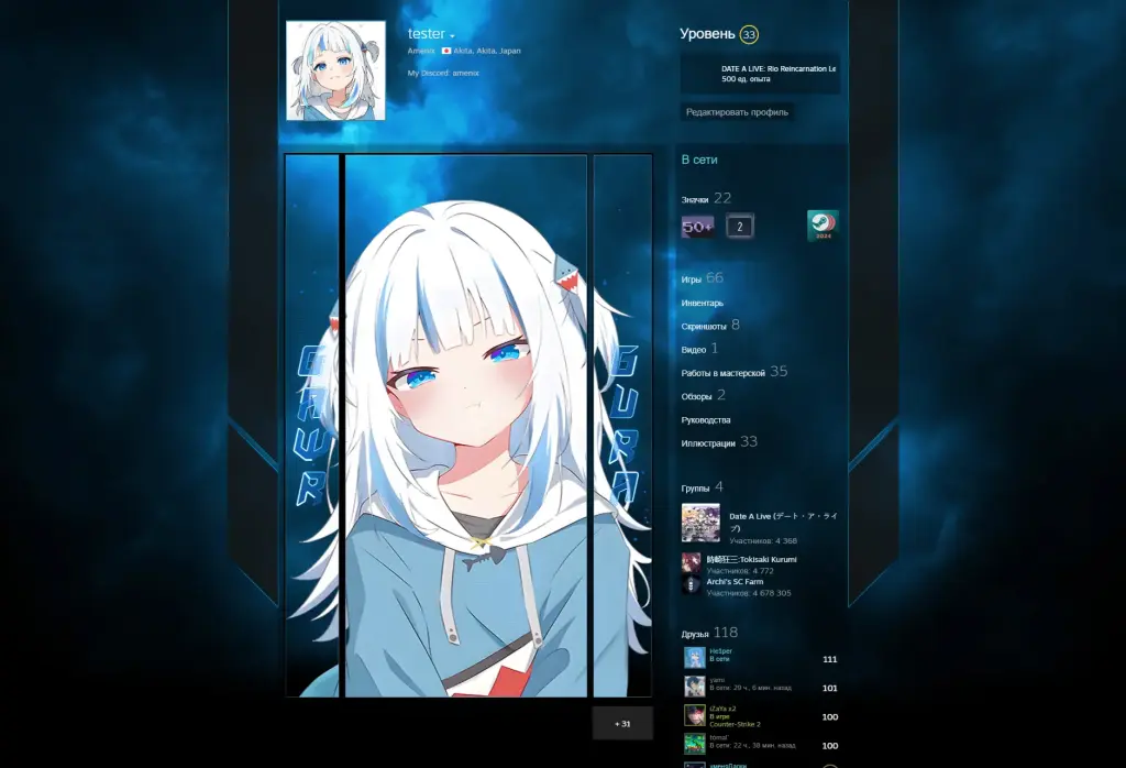 Steam Artwork Gawr Gura download on VSThemes.org