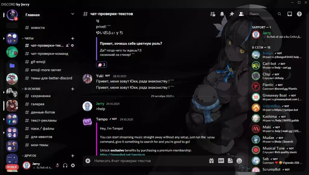 Theme Gray Pray for Discord download on VSThemes.org