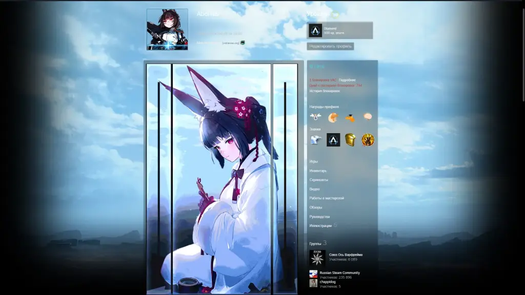 Steam Artwork Miyabi ZZZ - Sky background download on VSThemes.org