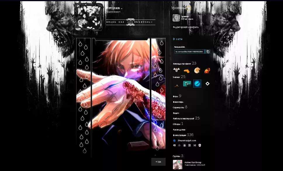 Steam Artwork Jujutsu Kaisen download on VSThemes.org