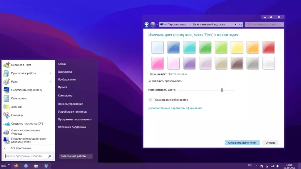 Theme Flat Aero for Windows 7 download on VSThemes.org