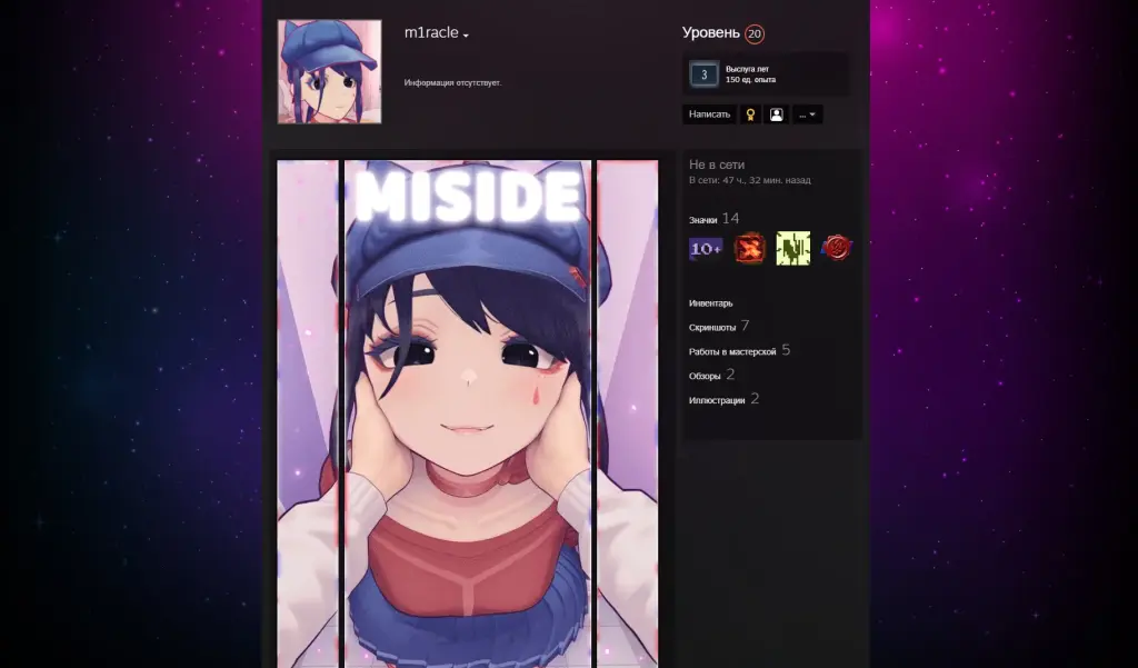 Steam Artwork Cappie Miside download on VSThemes.org