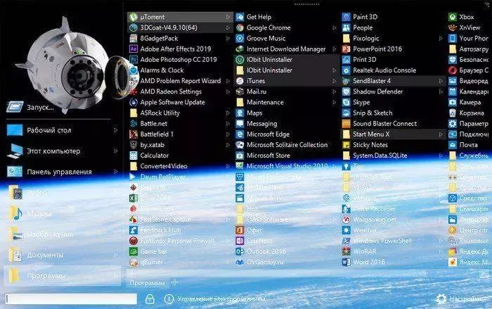 Start Menu X Pro - classic start menu v.7.77 download on VSThemes.org