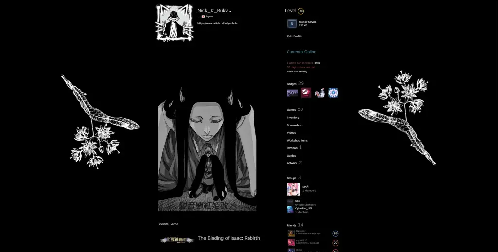 Kisuke Urahara (Bleach, static) Featured Showcase Steam download on ...