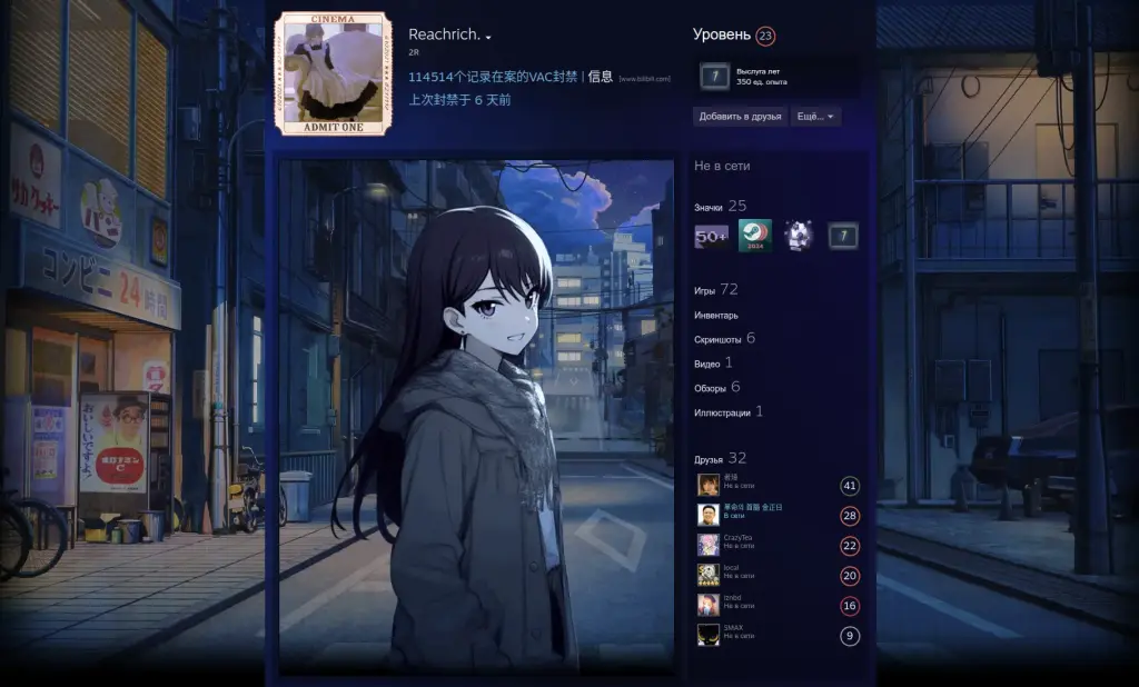Tokyo Night - Aihara Mei (Citrus) Featured Showcase Steam download on ...