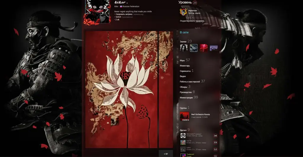 Steam Artwork Lotus (flower) download on VSThemes.org