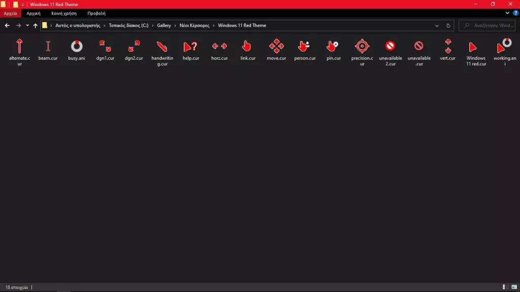 Cursors Classic 11, red version on Windows download on VSThemes.org