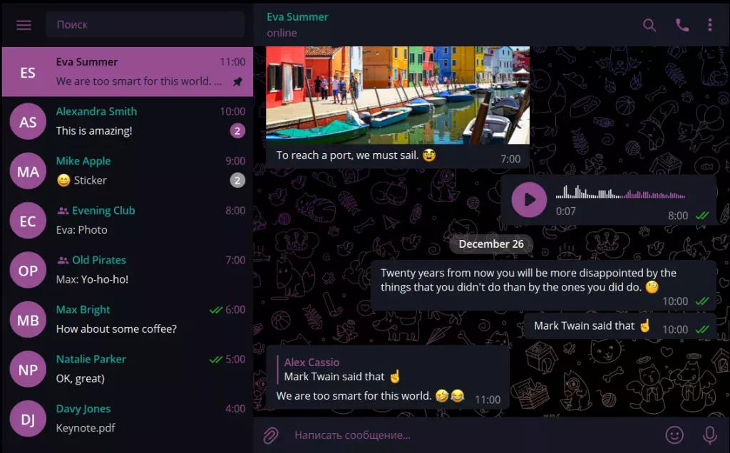 Theme Purple Standard for Telegram download on VSThemes.org