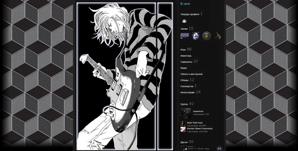 Steam Artwork Kurt Cobain (manga) download on VSThemes.org