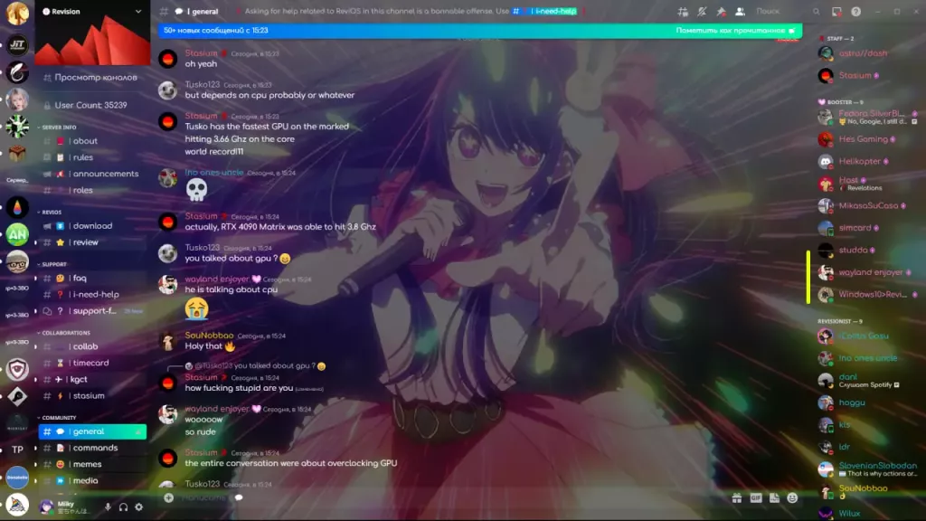 Theme Ai Hoshno for Discord download on VSThemes.org