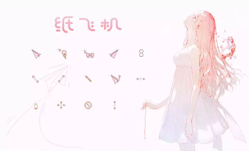 Cursors Pink Paper Airplane on Windows download on VSThemes.org