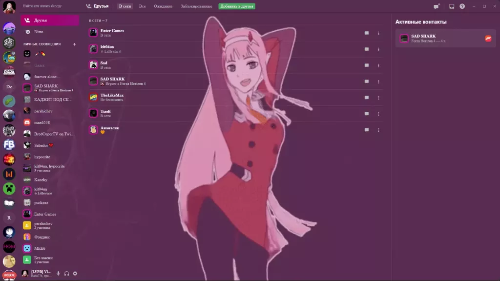 Theme Dancing Zero Two for Discord download on VSThemes.org