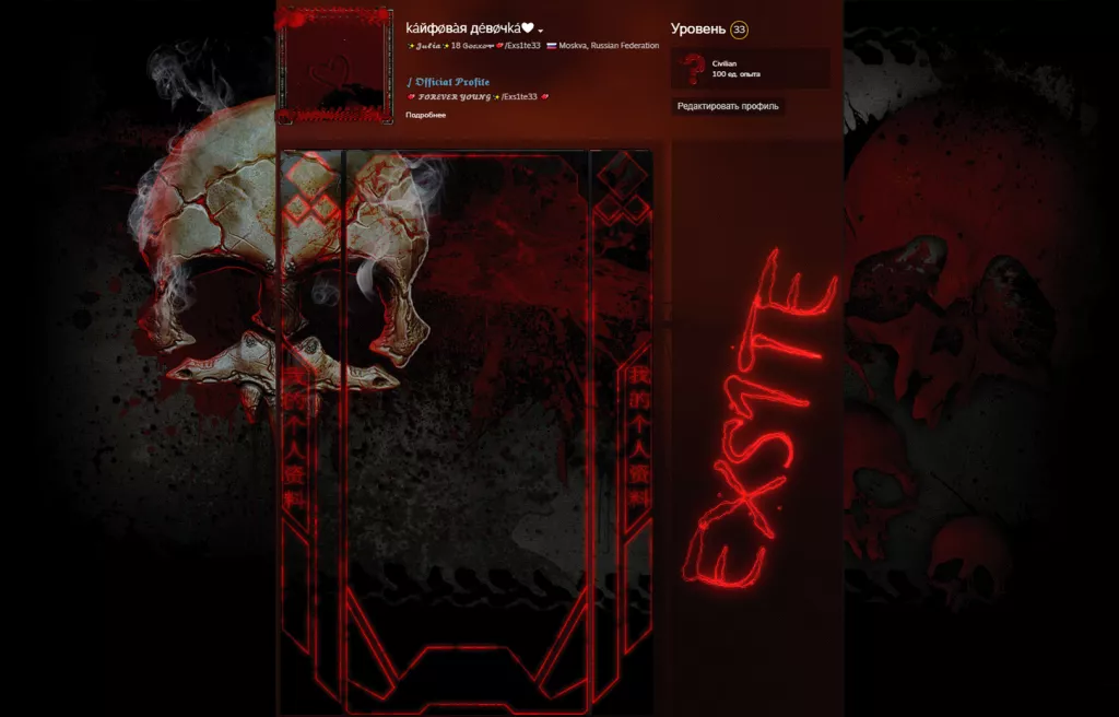 Steam Artwork Smoking Skull download on VSThemes.org