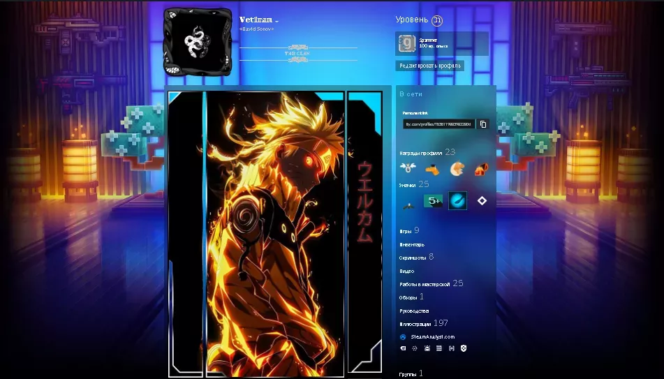 Steam Artwork Fiery Naruto download on VSThemes.org