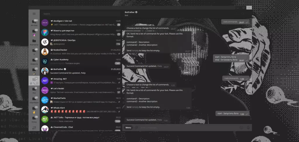 Theme Dedsek dark, Watch dogs for Telegram download on VSThemes.org
