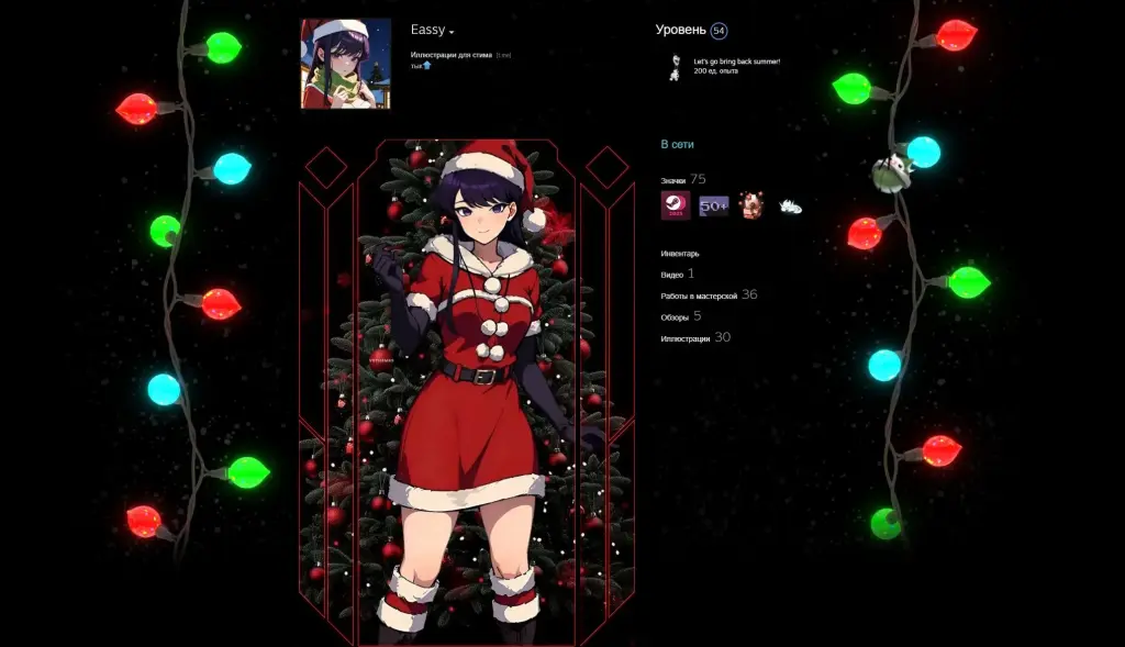 Steam Artwork Shouko Komi New Year download on VSThemes.org