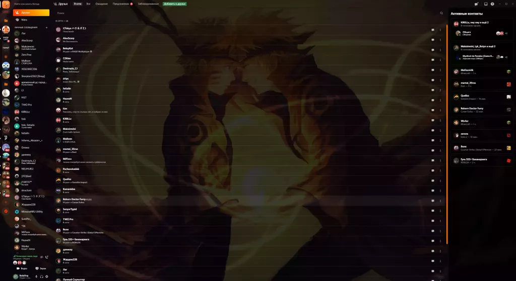 Theme Naruto Wraith for Discord download on VSThemes.org