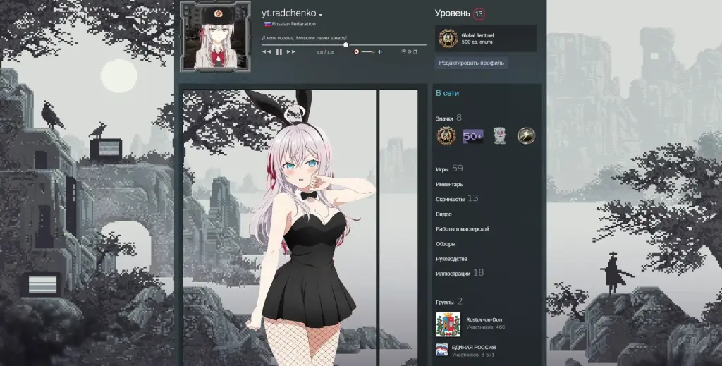 Steam Artwork Alya distorted landscape (static) download on VSThemes.org