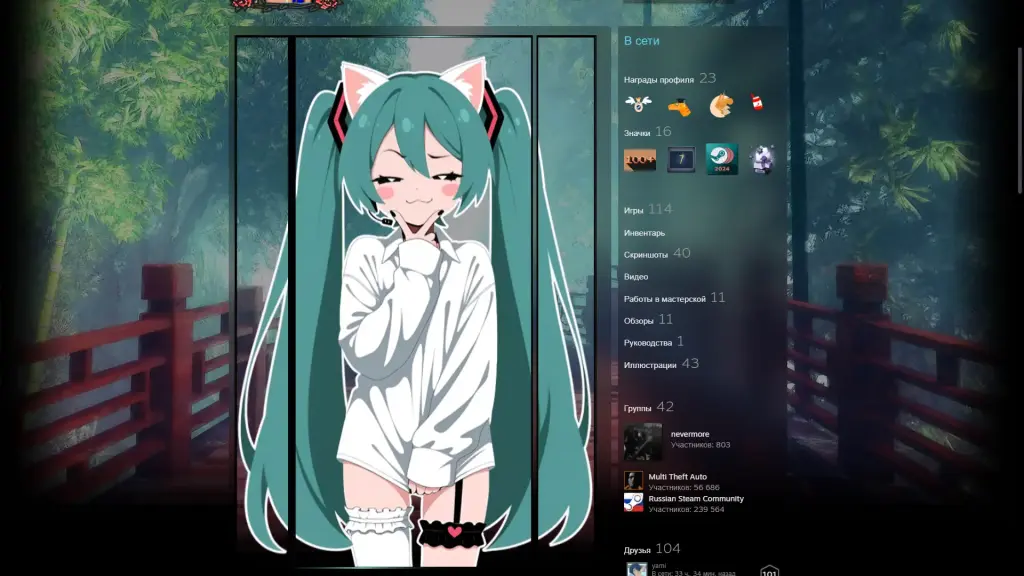 Steam Artwork Uno Miku Steam Artwork download on VSThemes.org