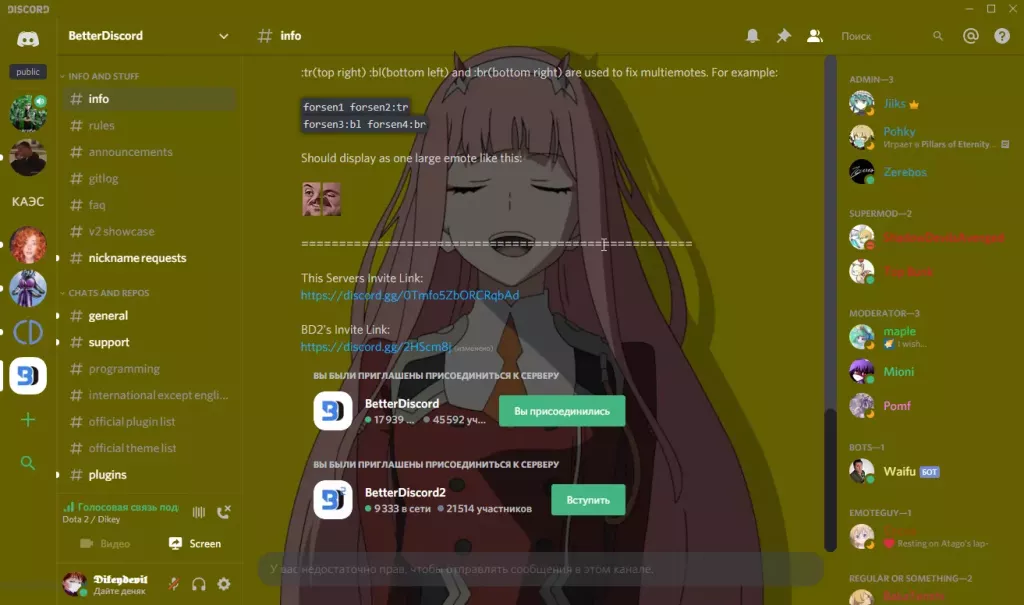 Theme Zero Two Jumping for Discord download on VSThemes.org