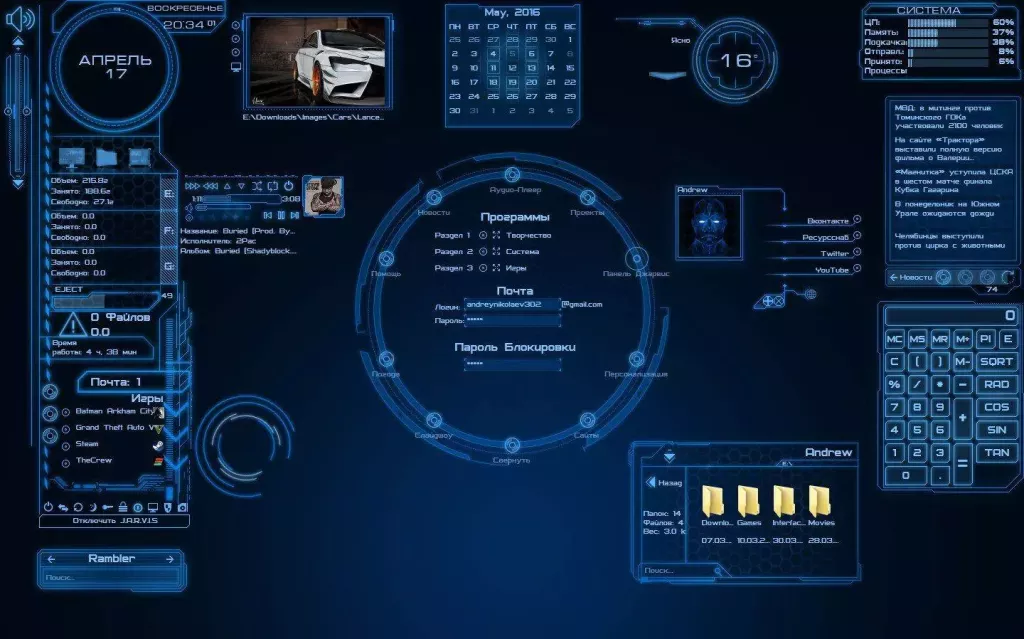 Skin JARVIS 4.0 for Rainmeter download on VSThemes.org