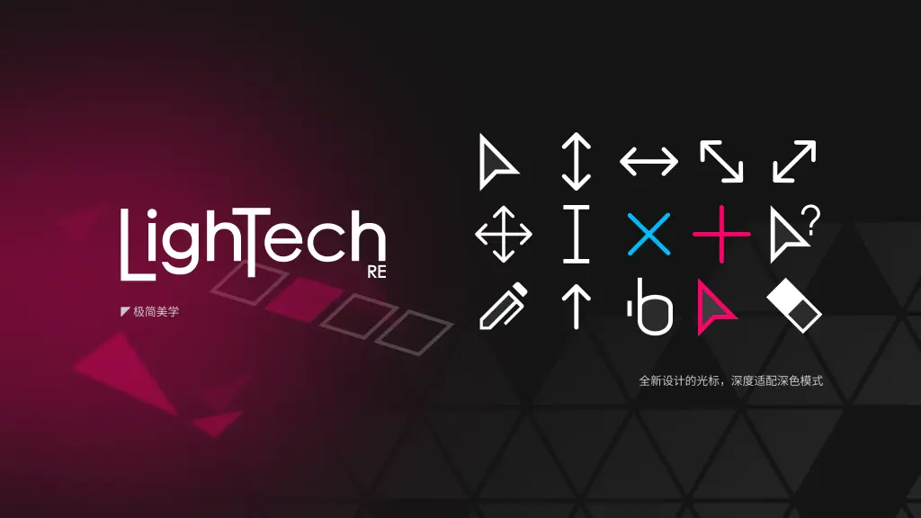 Cursors Lightech RE on Windows download on VSThemes.org