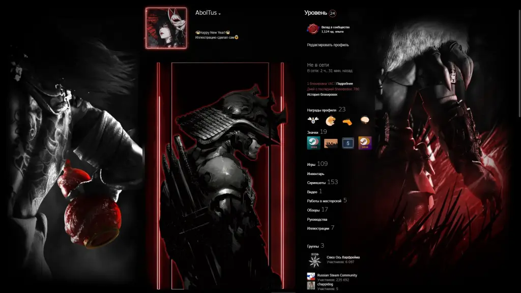 Steam Artwork Cyber Samurai download on VSThemes.org