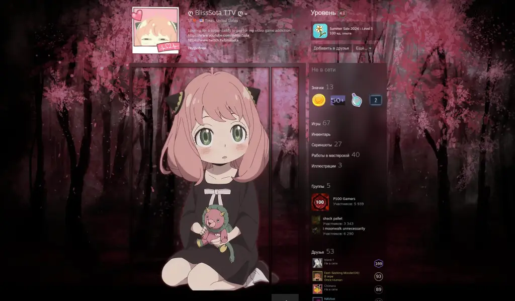 Steam Artwork Anya Forger (Spy x Family) download on VSThemes.org