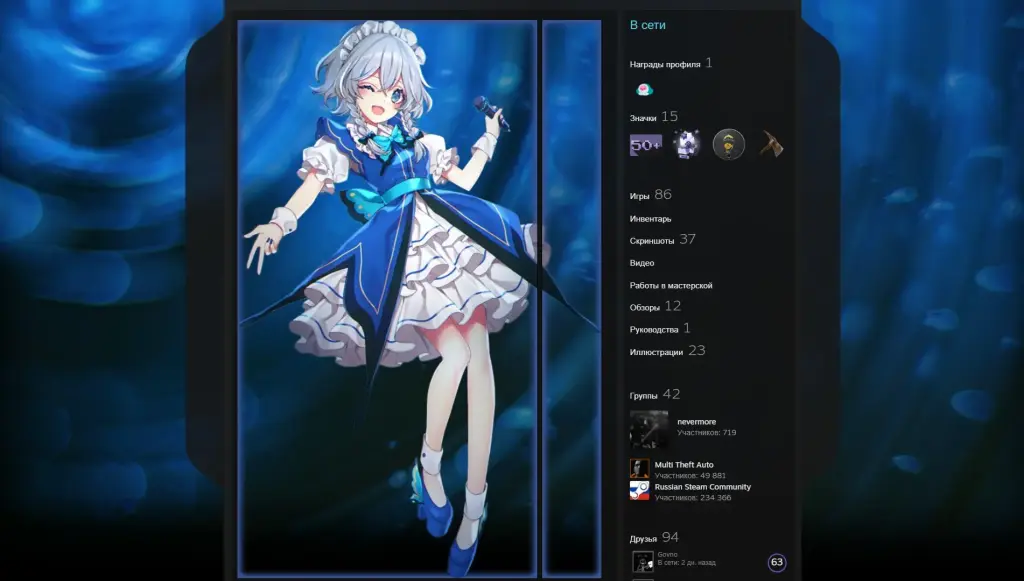 Steam Artwork Sakuya Izayoi download on VSThemes.org