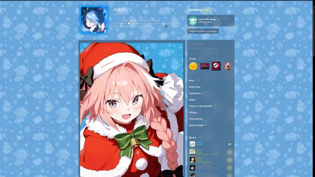 Astolfo Christmas Featured Showcase Steam download on VSThemes.org