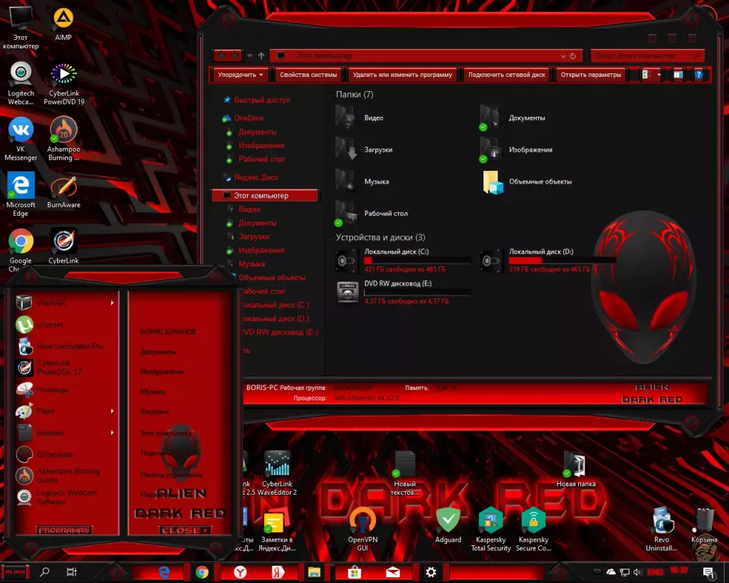Theme Alien Dark, red version for Windows 10 download on VSThemes.org