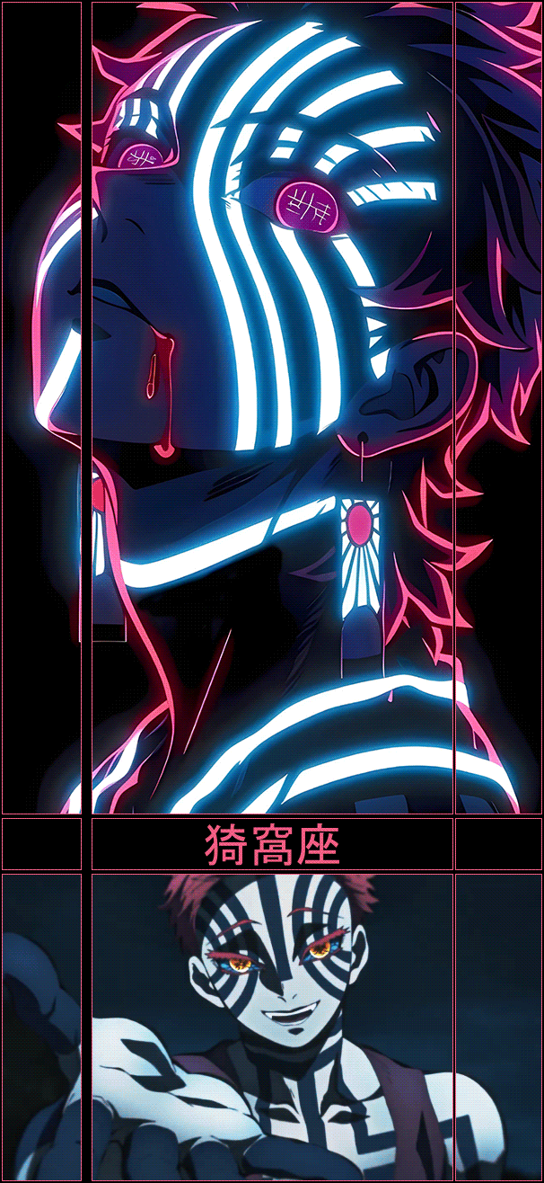 Steam Artwork Akaza (Kimetsu no Yaiba) download on VSThemes.org