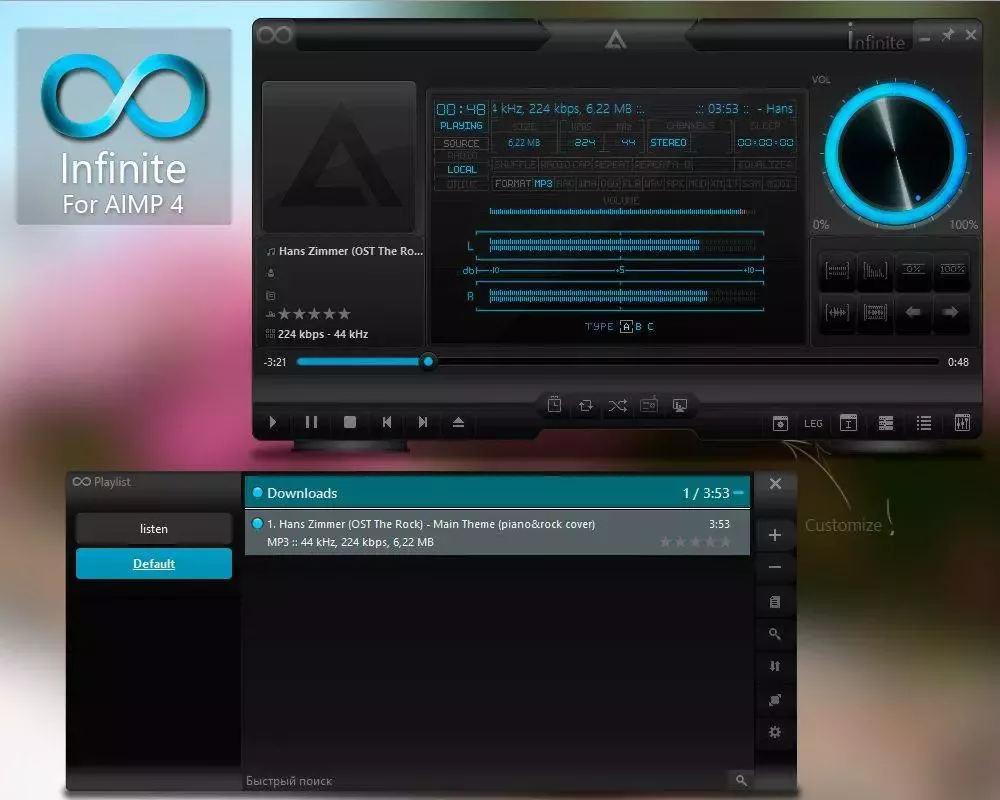 Skin Infinitely beautiful cover in black color for AIMP download on ...