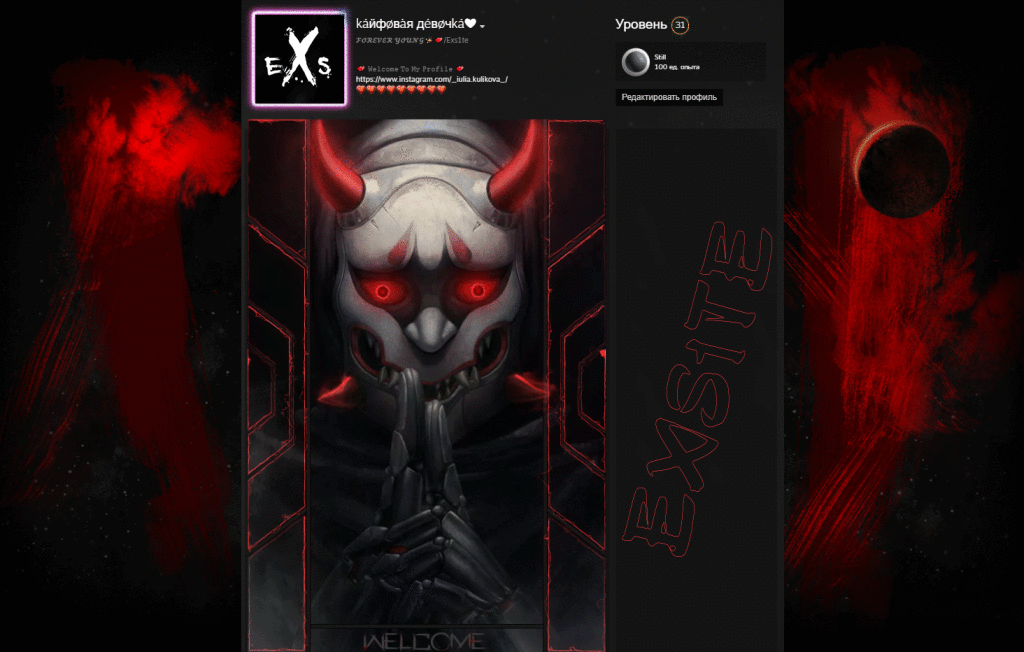 Steam Artwork Angry Planet download on VSThemes.org