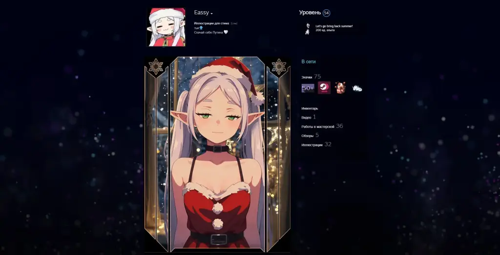 Steam Artwork New Year Frieren by window download on VSThemes.org