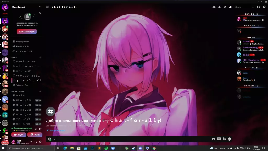 Theme RedAnime for Discord download on VSThemes.org