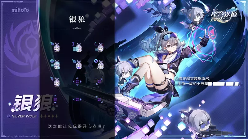 Cursors Honkai Impact Silver Wolf on Windows download on VSThemes.org