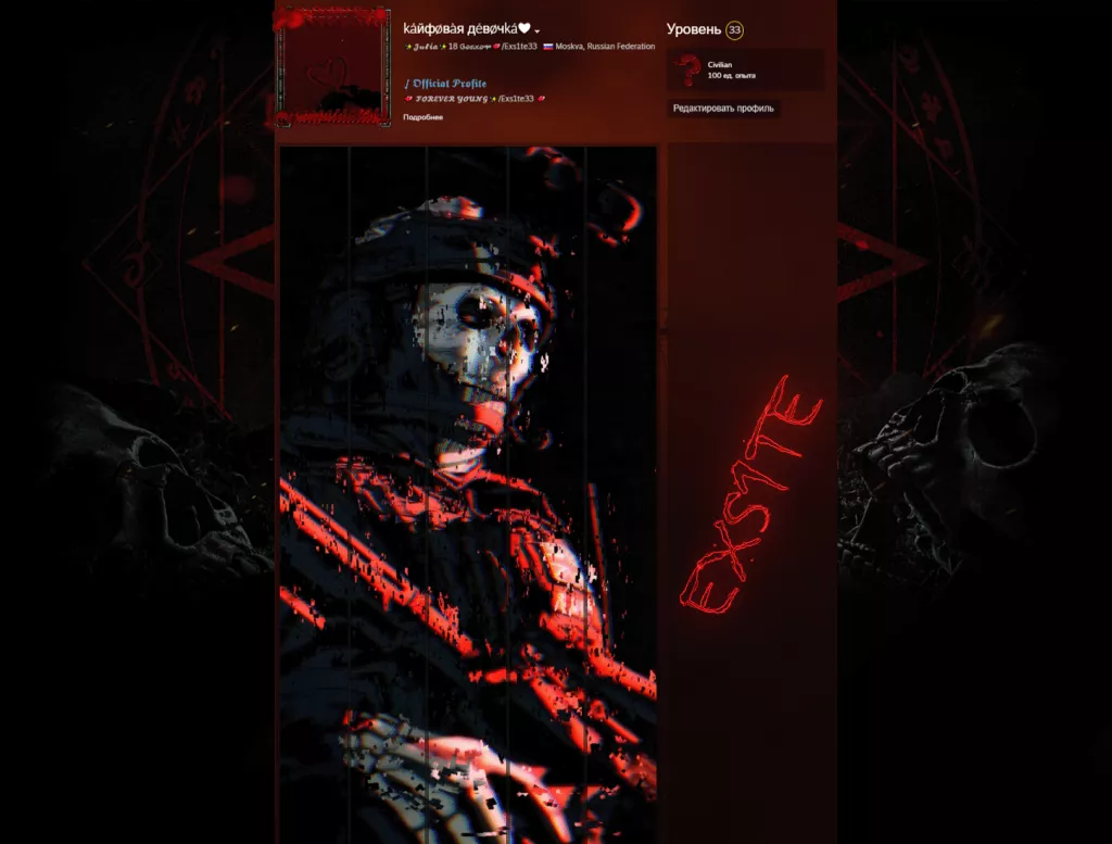 CoD MW - The Sigil Workshop Showcase Steam download on VSThemes.org