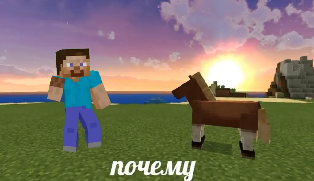 Live wallpaper Steve dance with a horse (Minecraft) download on ...