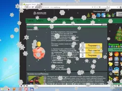 Desktop Mate - screenmate download on VSThemes.org